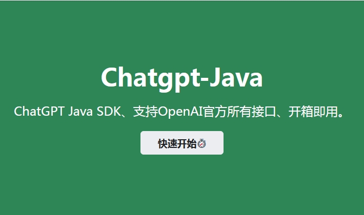 GPT Academic：GPT学术优化支持国内接口平替OpenAI | 智增增