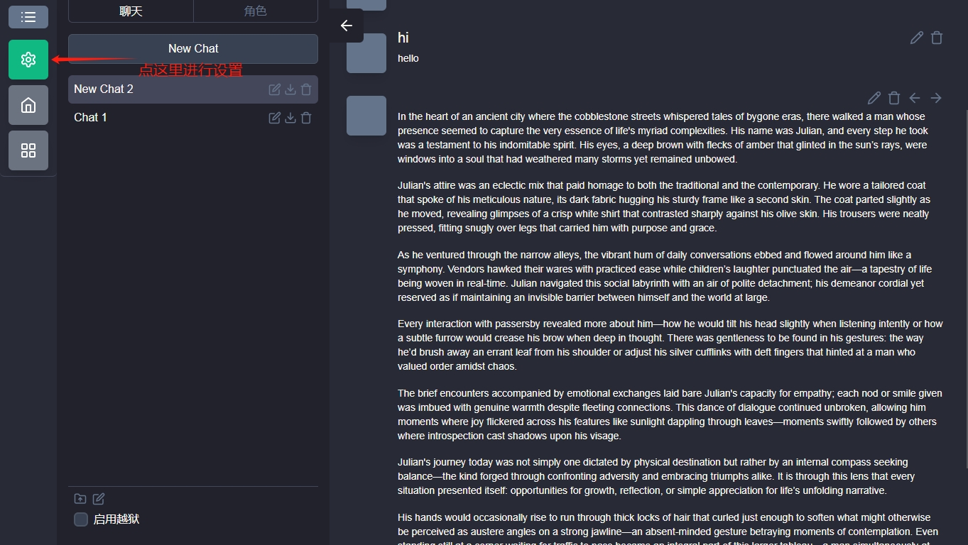 RisuAI：AI虚拟女友，角色扮演神器，打造一个完美的AI角色！角色扮演平台 | 智增增