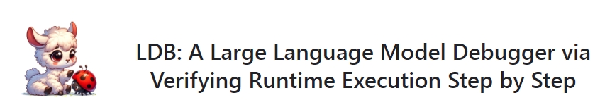 LLMDebugger：模仿了人类开发者调试程序 | 智增增